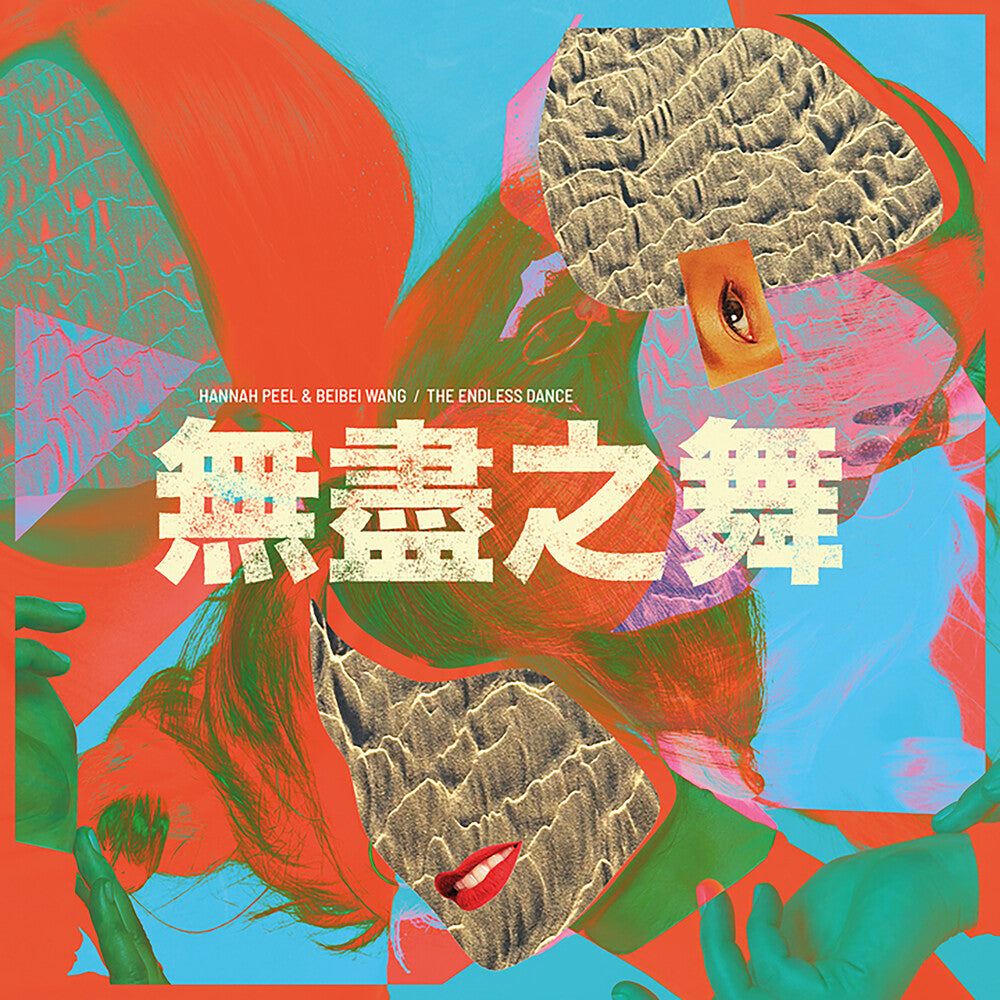 Peel ,Hannah / Beibei Wang - Endless Dance (LP)– Josey Records